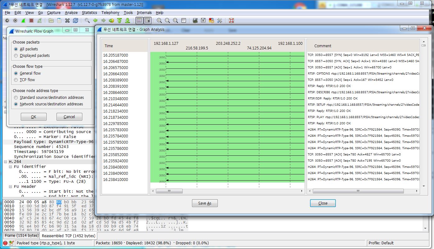 Jeonghun (James) Lee: Wireshark로 RTSP 와 H.264 분석