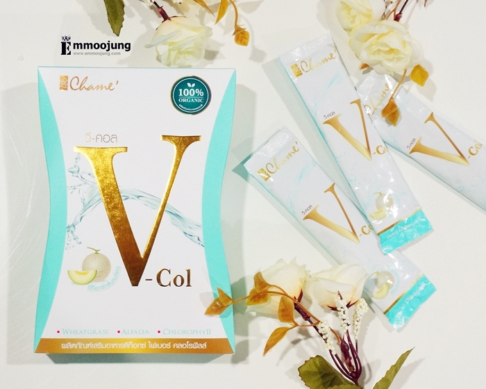 รีวิว : V-Col ถ่ายไม่ออก อึดอัดท้อง ลองกินนี่