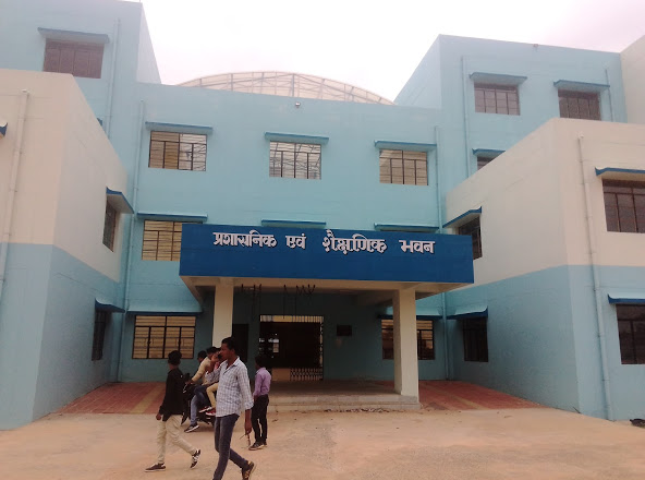 GOVERNMENT POLYTECHNIC SIMDEGA