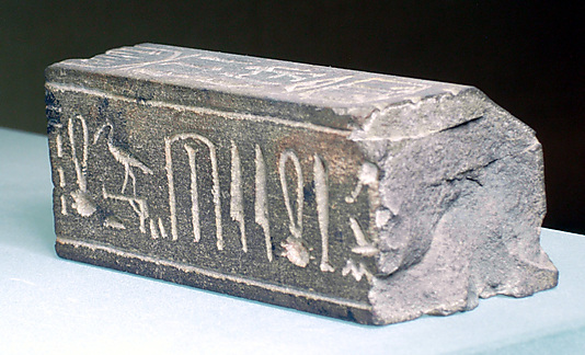 My Heart in Ancient Egypt: A Ruler for a Ruler