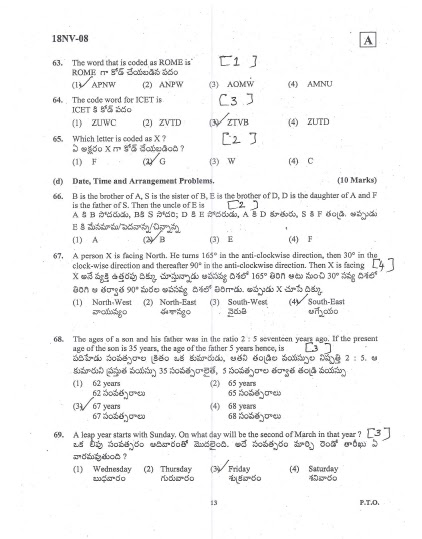 icet model question papers,model papers with solutions icet,icet ...