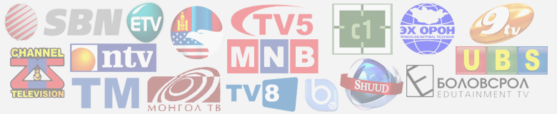 МОНГОЛЫН ТЕЛЕВИЗҮҮД: SHUUD