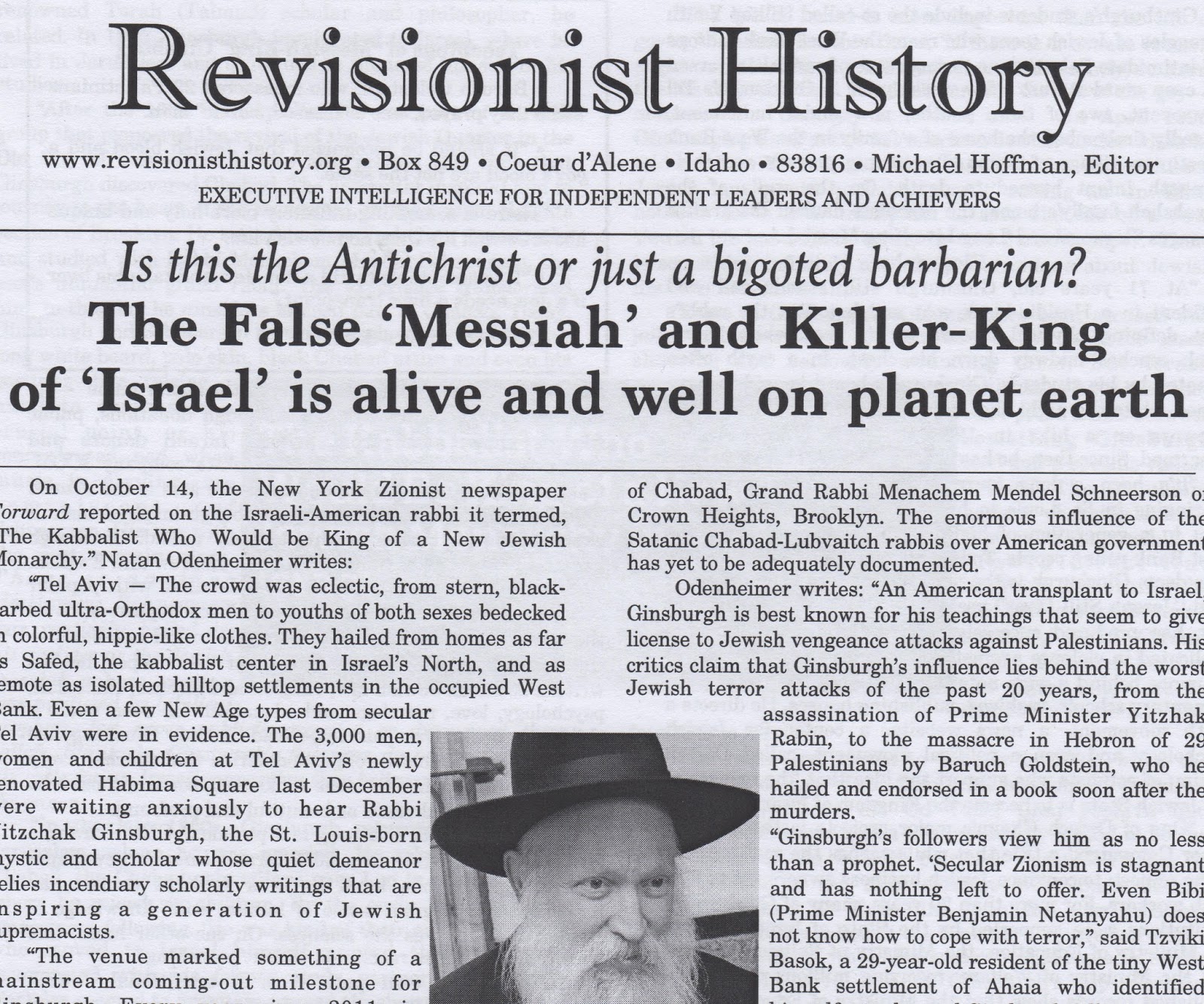 Hoffman’s Revisionist History® Store: 2nd Floor: March 2016