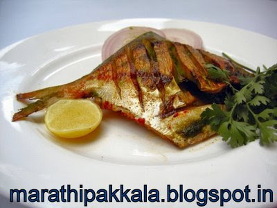 Marathi Pakkala: Paplet Fry