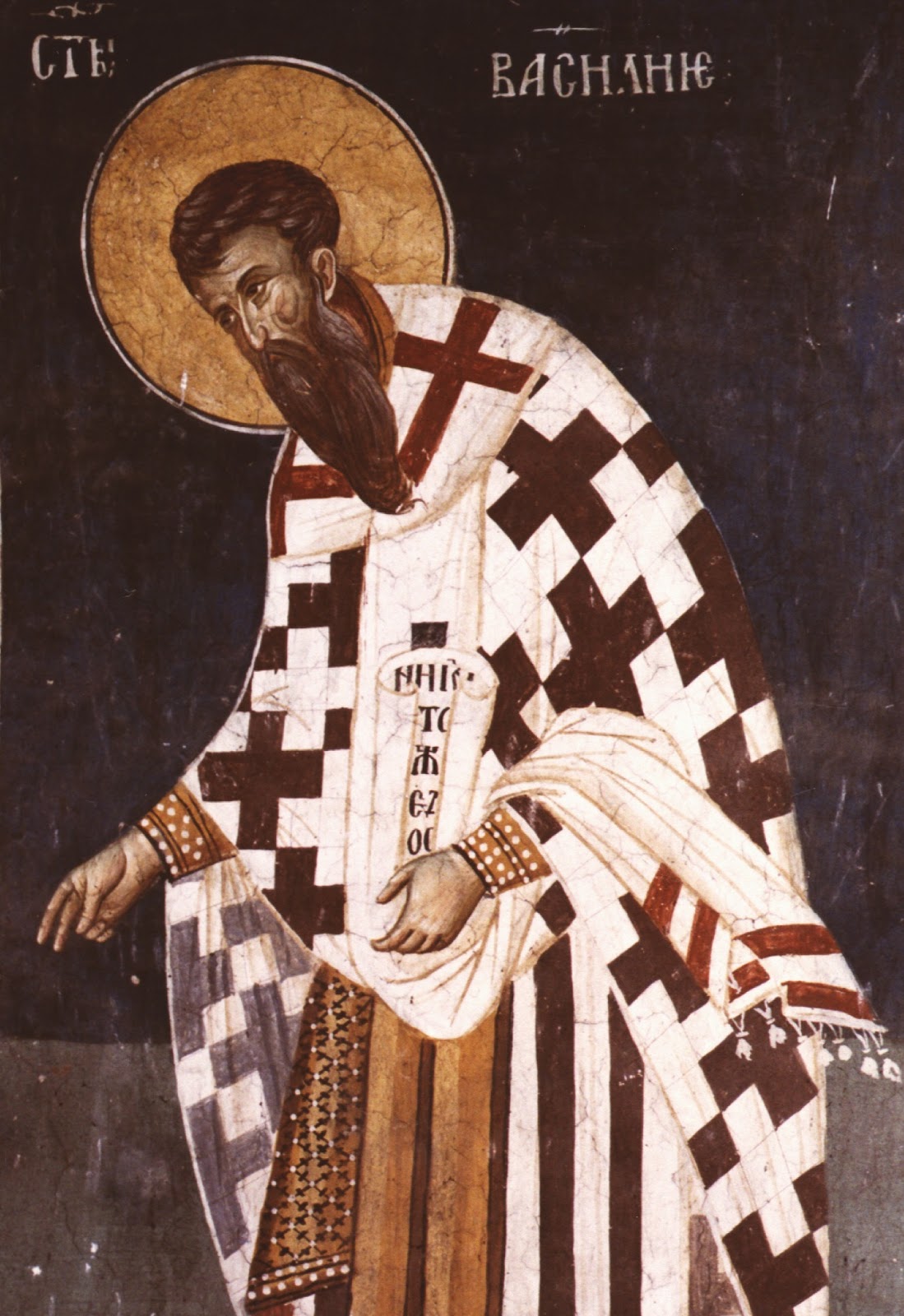 The Life of St. Basil the Great, the Archbishop of Caesarea - The ...