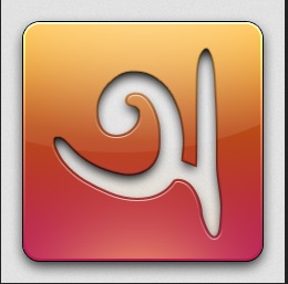 AVRO (Bangla KeyBoard) / অভ্র বাংলা কি-বোর্ড