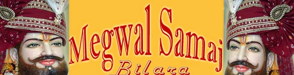 Meghwal Samaj: Mehvansh History