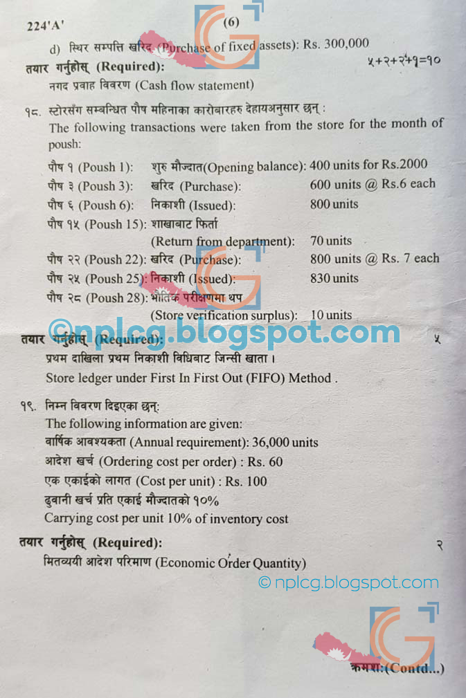 Principles Of Accounting - II | Grade 12 | Question Paper 2075 [2018 ...