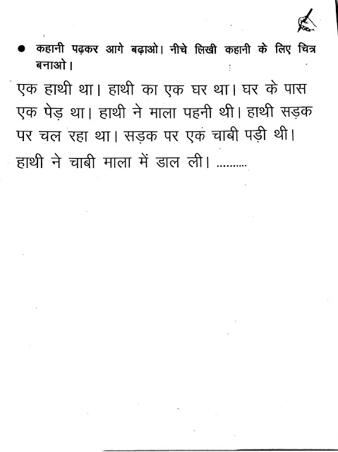 Hindi Grammar Work Sheet Collection for Classes 5,6, 7 & 8: Completing ...