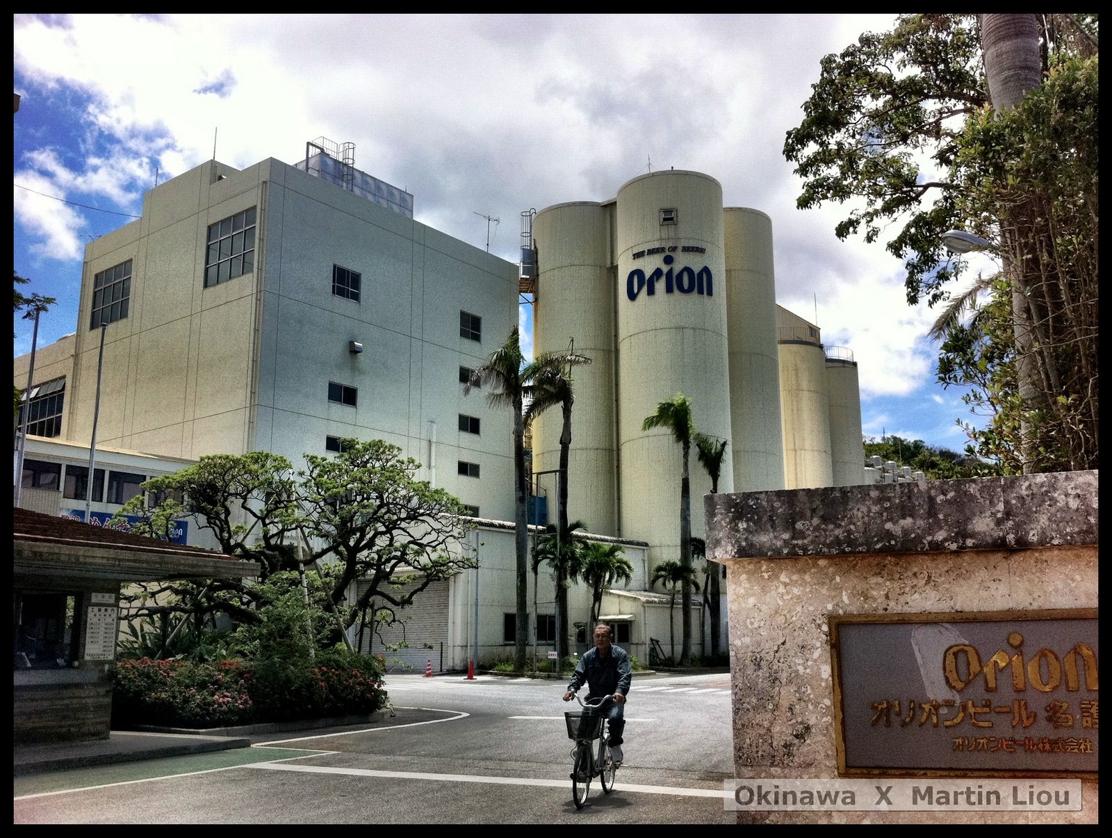 The greatness in the banality: 沖繩 Day4 ORION啤酒工廠 沖繩美麗海水族館