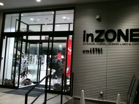 T-project ~ lifelog: inZONE。インゾーンじゃなくて、インゾーネ。札幌のインテリア、家具屋さん。オシャレです。