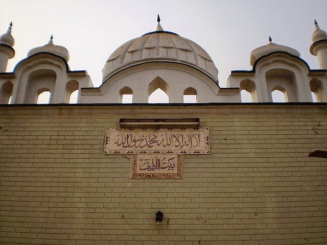 AHMADIYYA MOSQUE: Bait ul Latif -Darul Sadar West, Rabwah, Pakistan