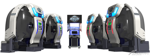 GUNDAM GUY: (Japan Arcade) Mobile Suit Gundam Senjou no Kizuna - MS ...