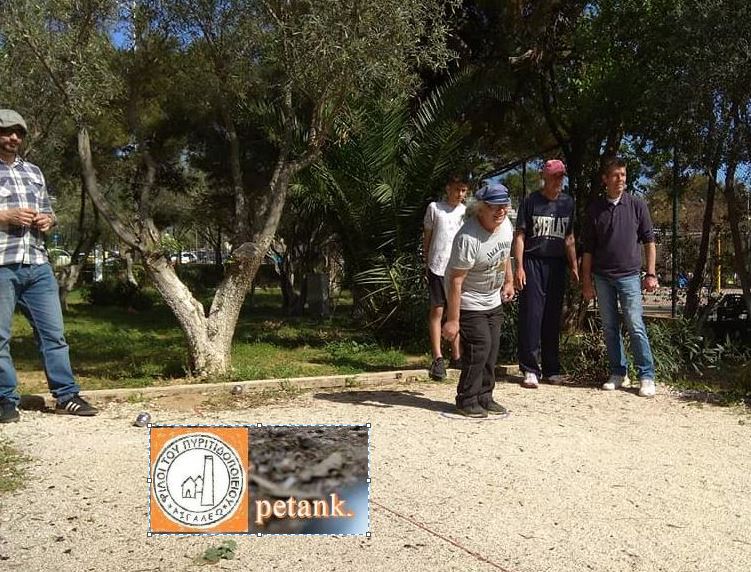 Πυριτιδοποιείο