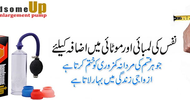 Male Enhancement Exercises-Male Enhancement Oil-EtsyTeleShop.COm