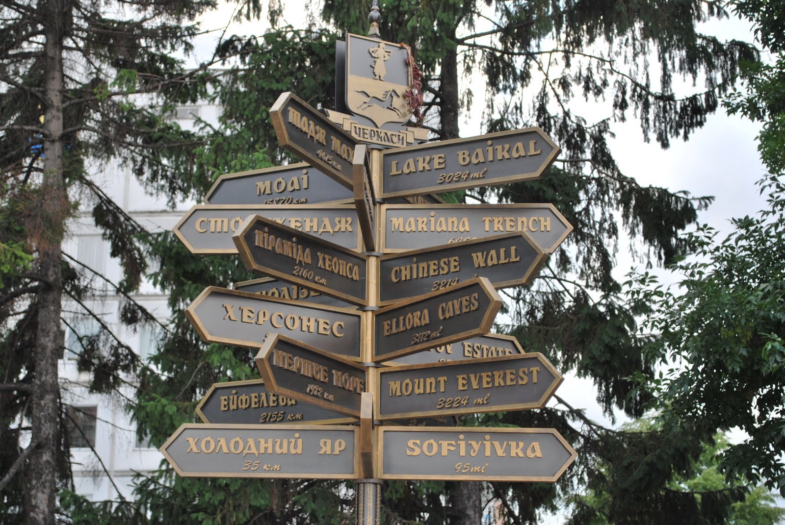 Jule in Tscherkassy: ...und die Reise begann