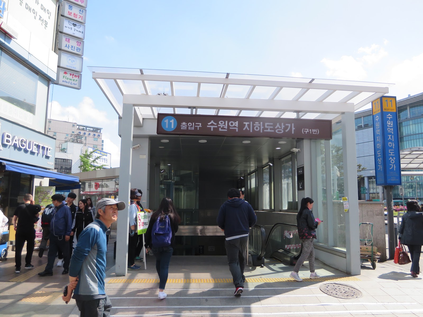 Day 3: Suwon Station - South Korea - chichicho~