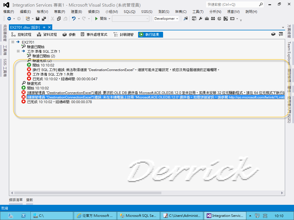 德瑞克：SQL Server 學習筆記: Access Database Engine 2010：安裝 64 位元與 32 位元版本的驅動程式 ...