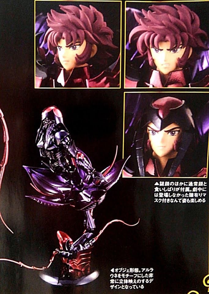 Queen de Alraune Myth Cloth para febrero de 2020 - Saint Seiya