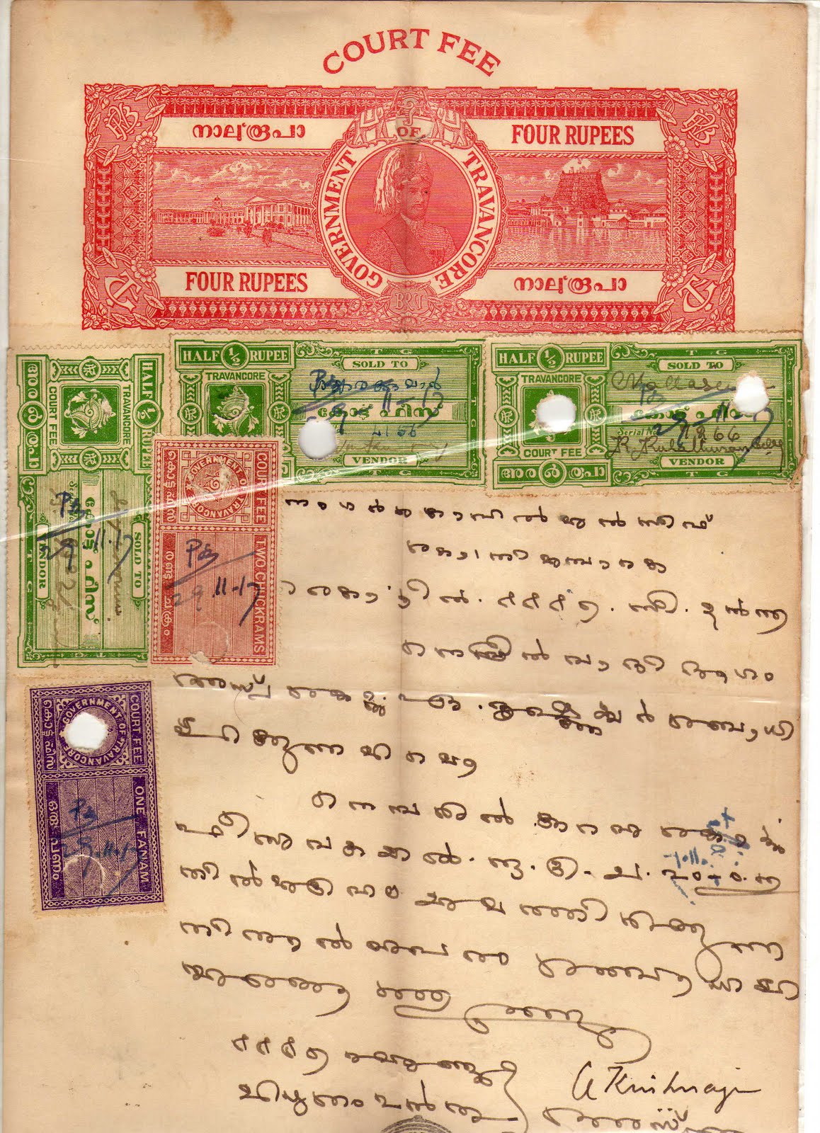 India Coins Collections: INDIA PRINCELY STATE TRAVANCORE STAMP PAPER