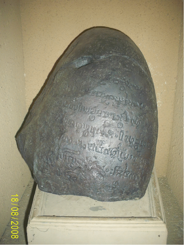 Prasasti-prasasti peninggalan kerajaan sriwijaya ~ Dunia Belajar