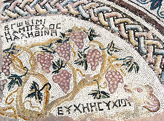 ΘΡΗΣΚΕΥΤΙΚΑ ΚΑΙ ΜΟΥΣΙΚΗ: Α' ΛΥΚΕΙΟΥ 2.1 ΕΙΣ ΜΙΑΝ, ΑΓΙΑΝ, ΚΑΘΟΛΙΚΗΝ ΚΑΙ ...