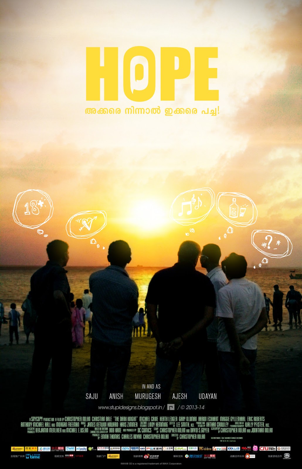 Ma_Stupiditys: HOPE! - Poster