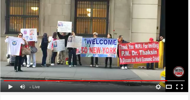 Thai E-News : ลิงค์ เกาะติดนายกทักษิณบนเวทีโลก World Policy Institute ...