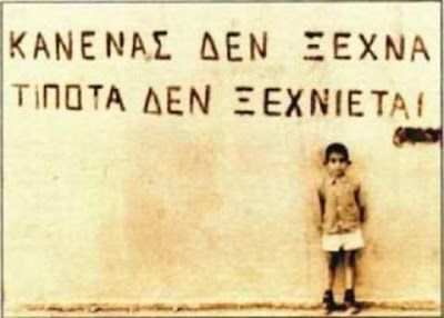 ΣΑΒΒΑΤΟ ΣΤΙΣ 8 ΤΟ ΒΡΑΔΥ ΓΙΑ ΤΗΝ ΚΥΠΡΟ...! ΕΞΩ ΑΠΟ ΤΟ ΓΕΝΙΚΟ ΕΠΙΤΕΛΕΙΟ ...