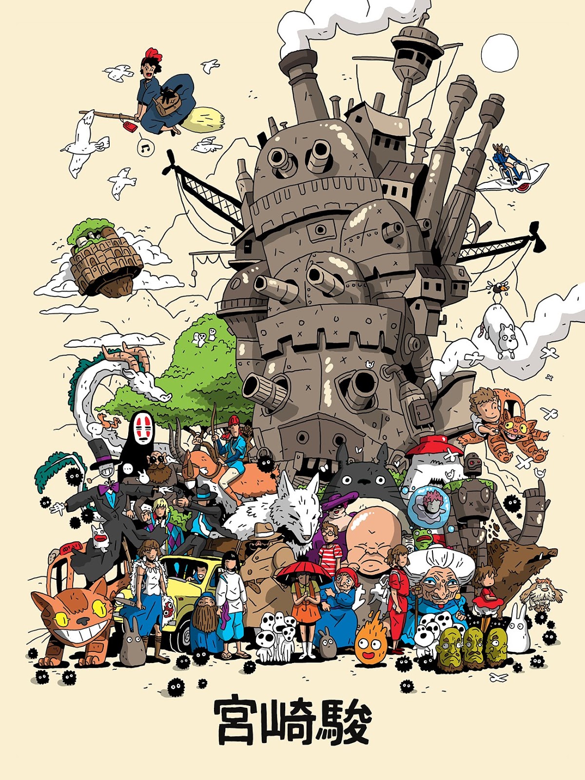 Super Punch: Studio Ghibli-themed art show