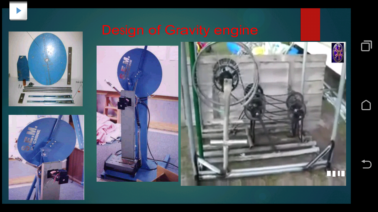 gravity engine ppt