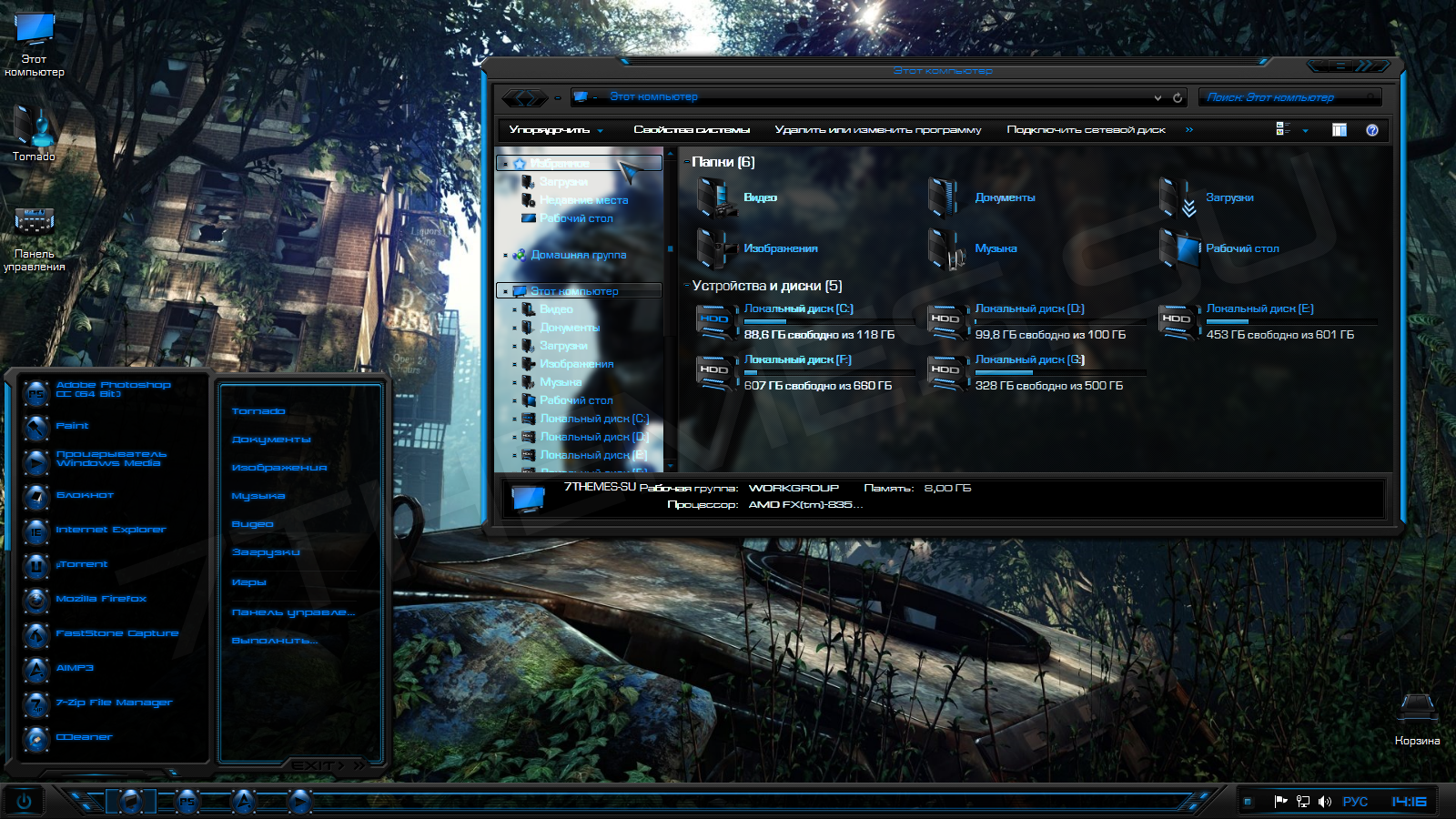 Uxtheme Patch Windows 8.1 - ledgdextdown