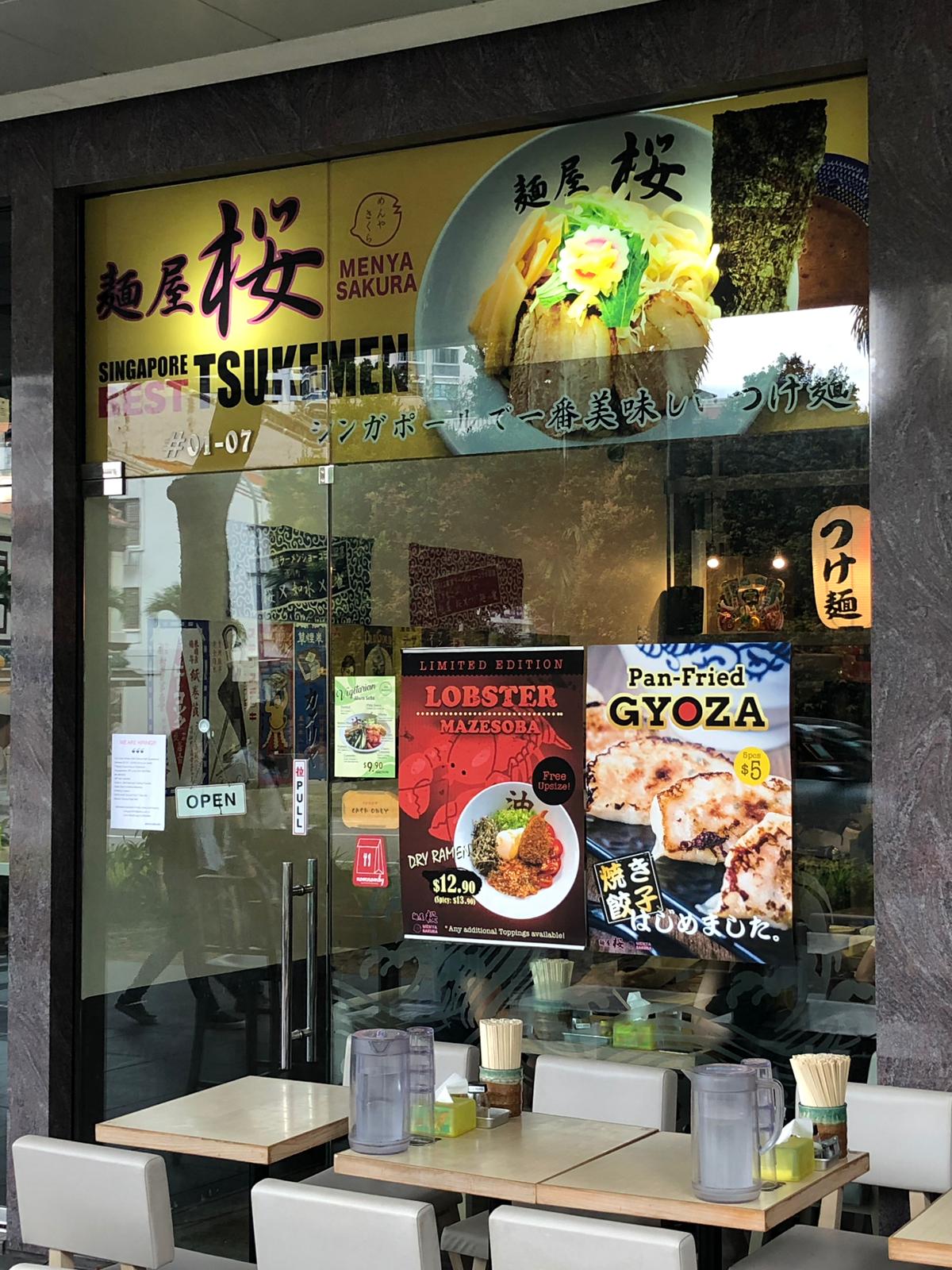 [tasting] Tonkotsu Tsukemen by Menya Sakura