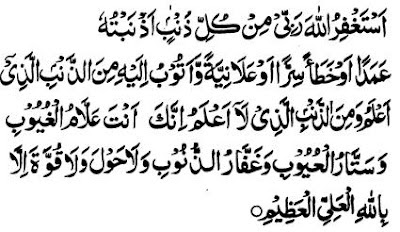 Religion Islam information: All 6th Kalma