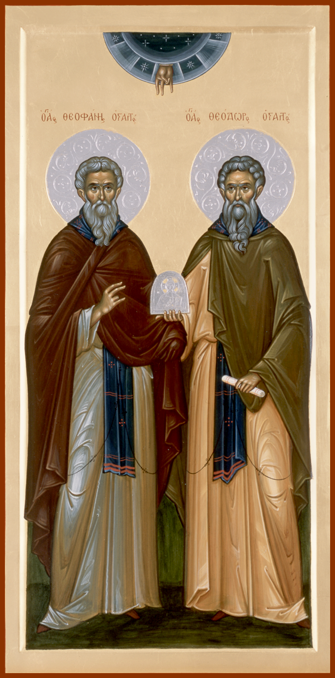 ORTHODOX CHRISTIANITY THEN AND NOW: Saint Theodore the Graptos, Who Was ...