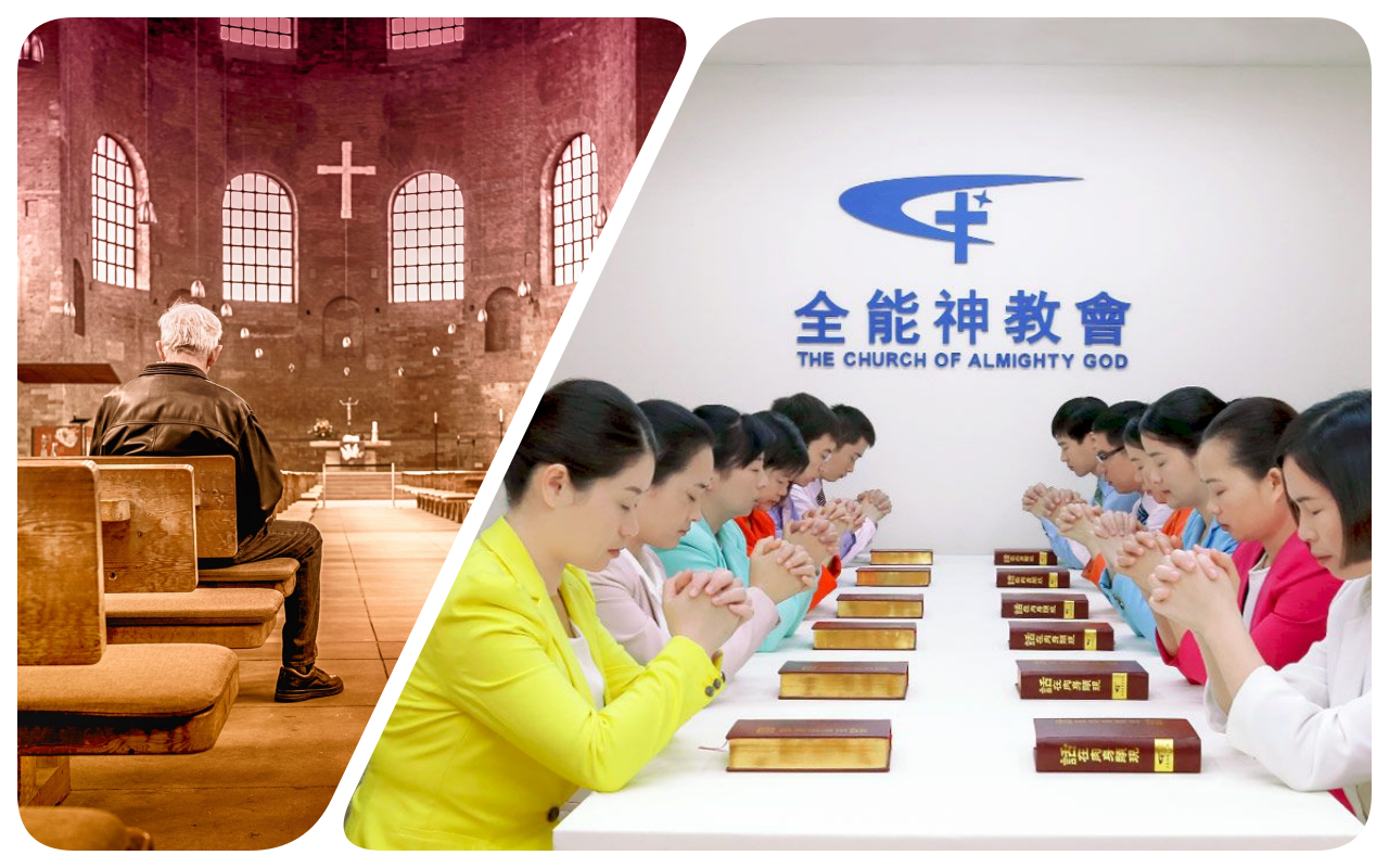 What Is the Difference Between Christianity and the Church of Almighty ...