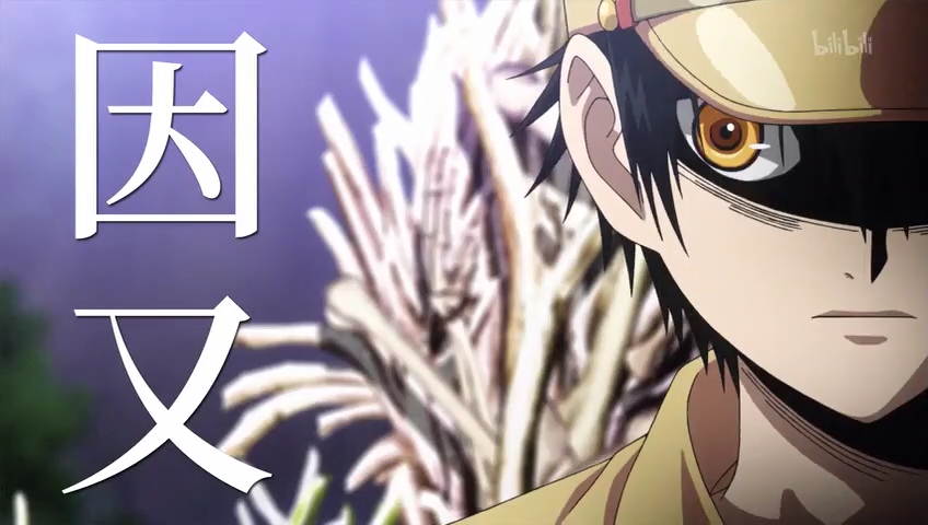 Trailer de Gunjou no Magmell || ~[Grupo DINAMO]~ ||*The Japan & Anime ...