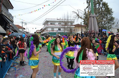 http://pella-news.blogspot.gr