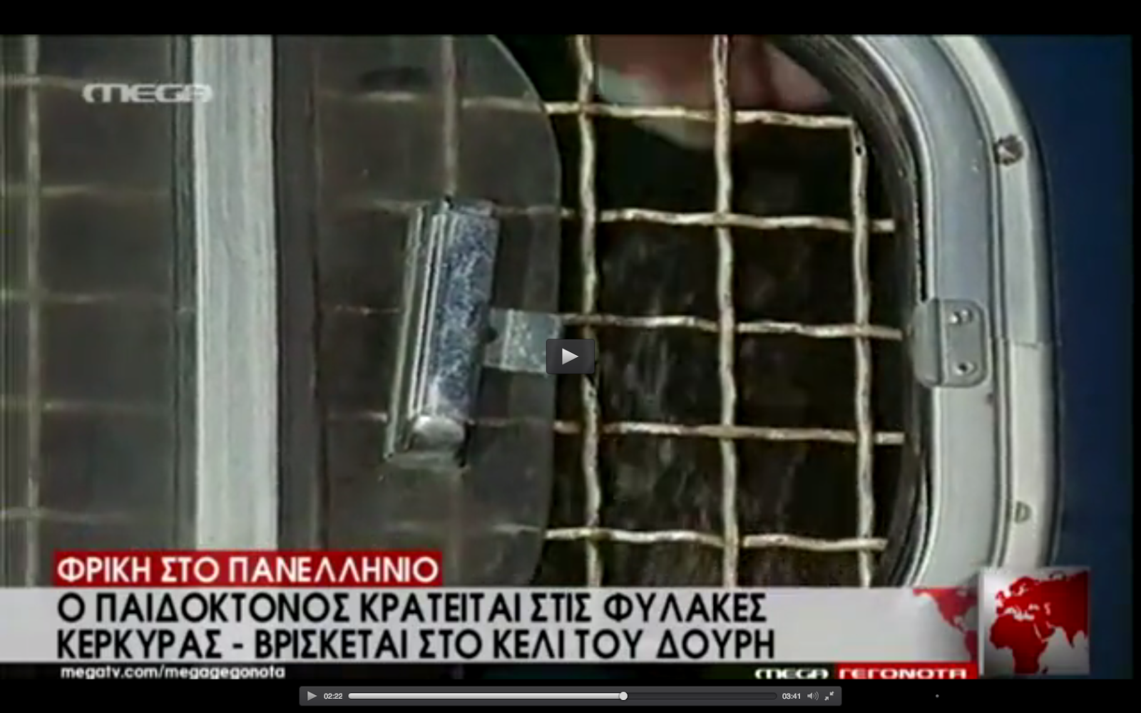 Ο ιστορικός του μέλλοντος θα δει την πλήρη κάλυψη της δίκης της χρυσής ...