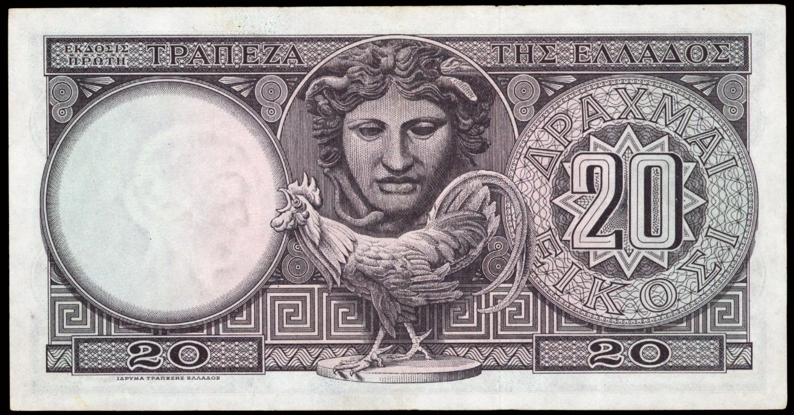 Greece 20 Greek Drachma banknote 1954|World Banknotes & Coins Pictures ...