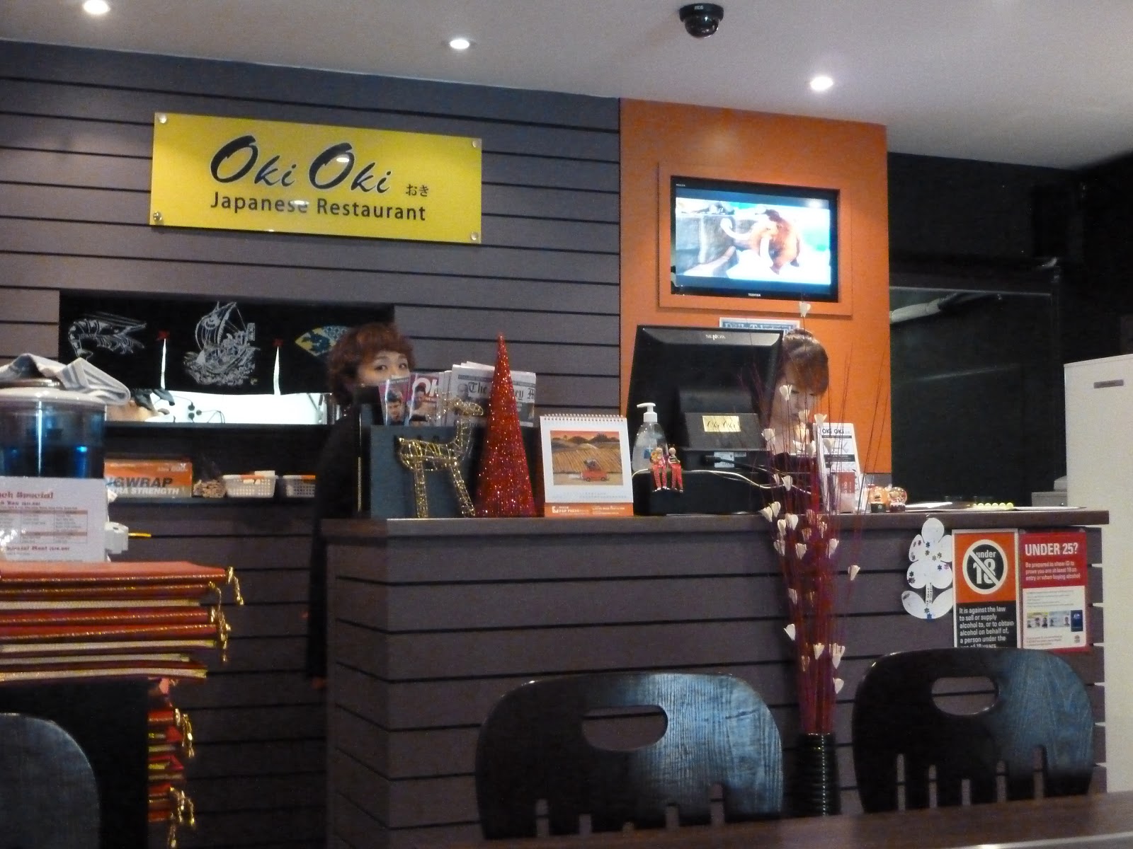 A Foodie's Joy: Oki Oki