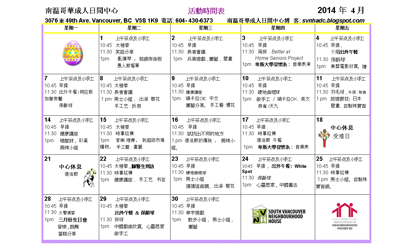 Download Program Neighbourhood Version 11 free - newsletterhelper