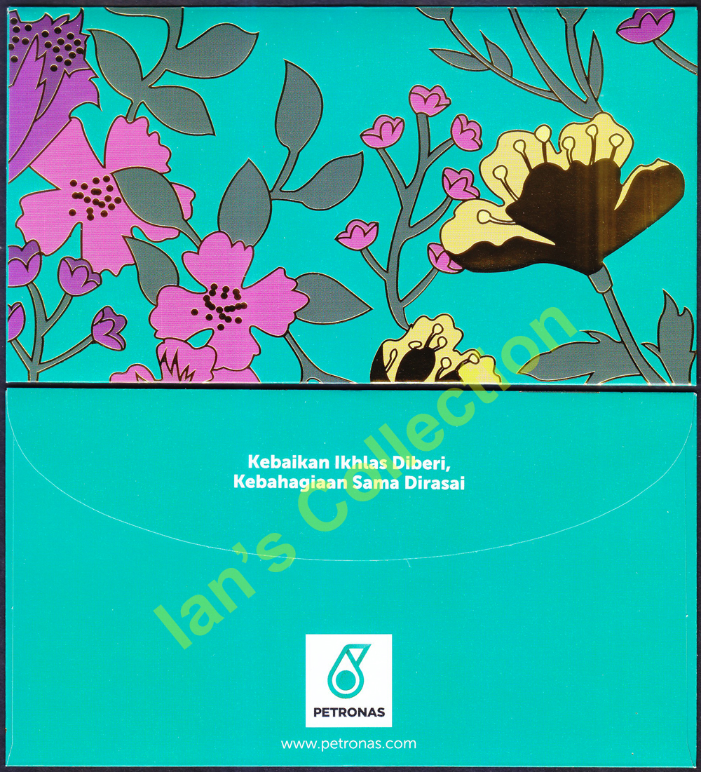 Ian's Collection: Raya Packet - Petronas 2016