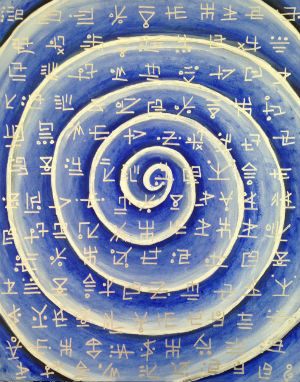 Shifting into Purer Consciousness: Online Light Language Activation Class