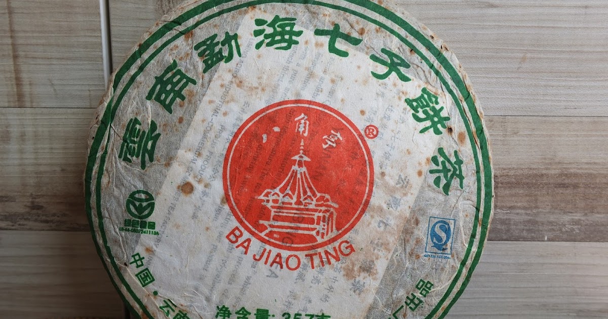 travelling teapot: 2007 Liming Ba Jiao Ting Raw Pu erh