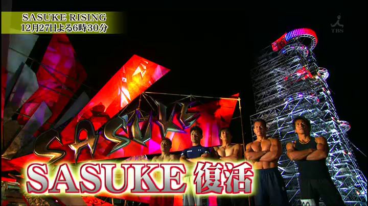 Rambling Rican: Sasuke Rising (28) Navi - Part 1