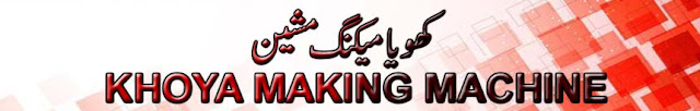 Khoya Making Machine Manufacturing Pakistan
