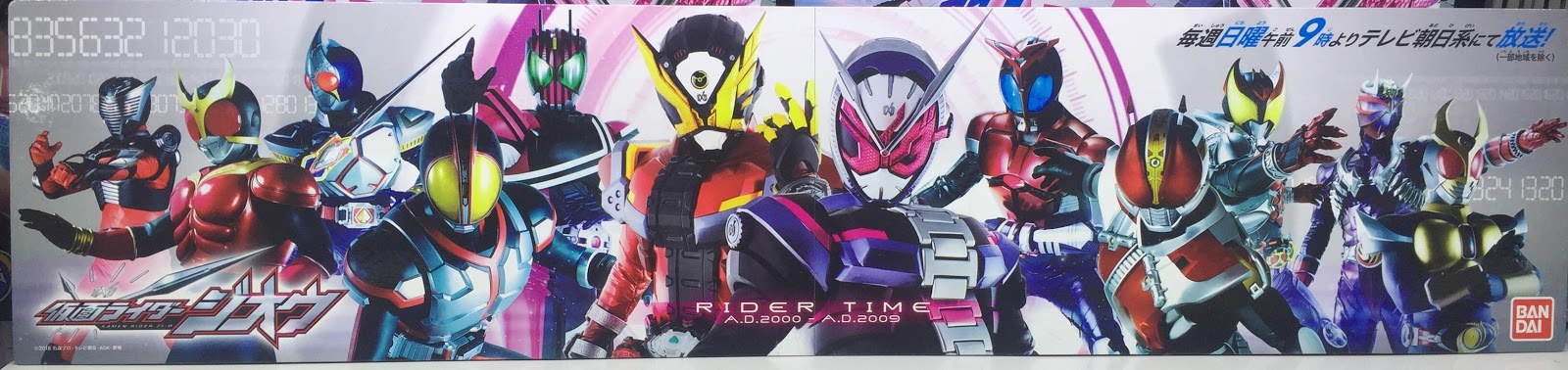 Kamen Rider ZI-O Updates: About The Heisei Kamen Rider's Timelines