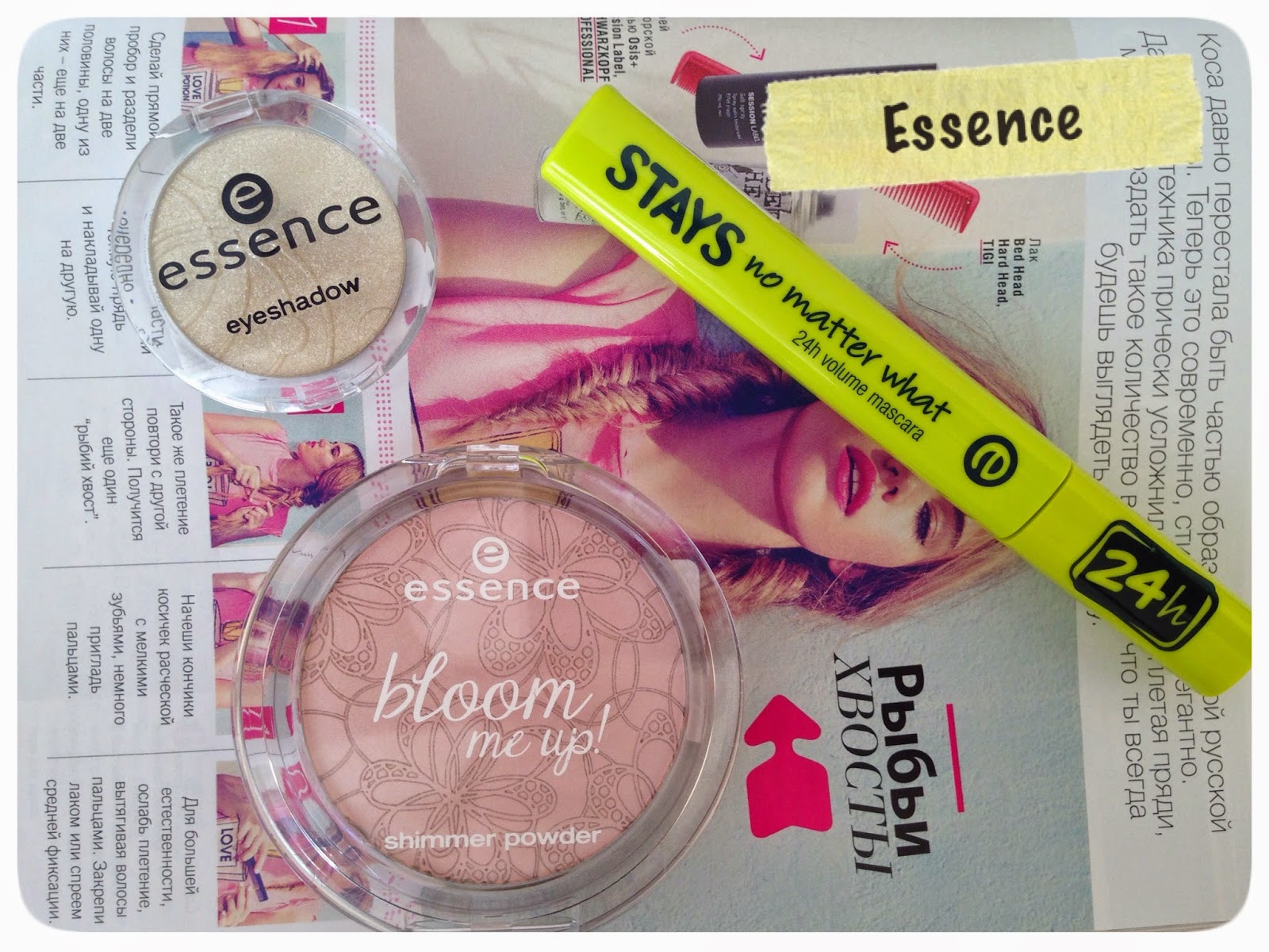 Покупки от Essence - INFINITE DAY BOOK