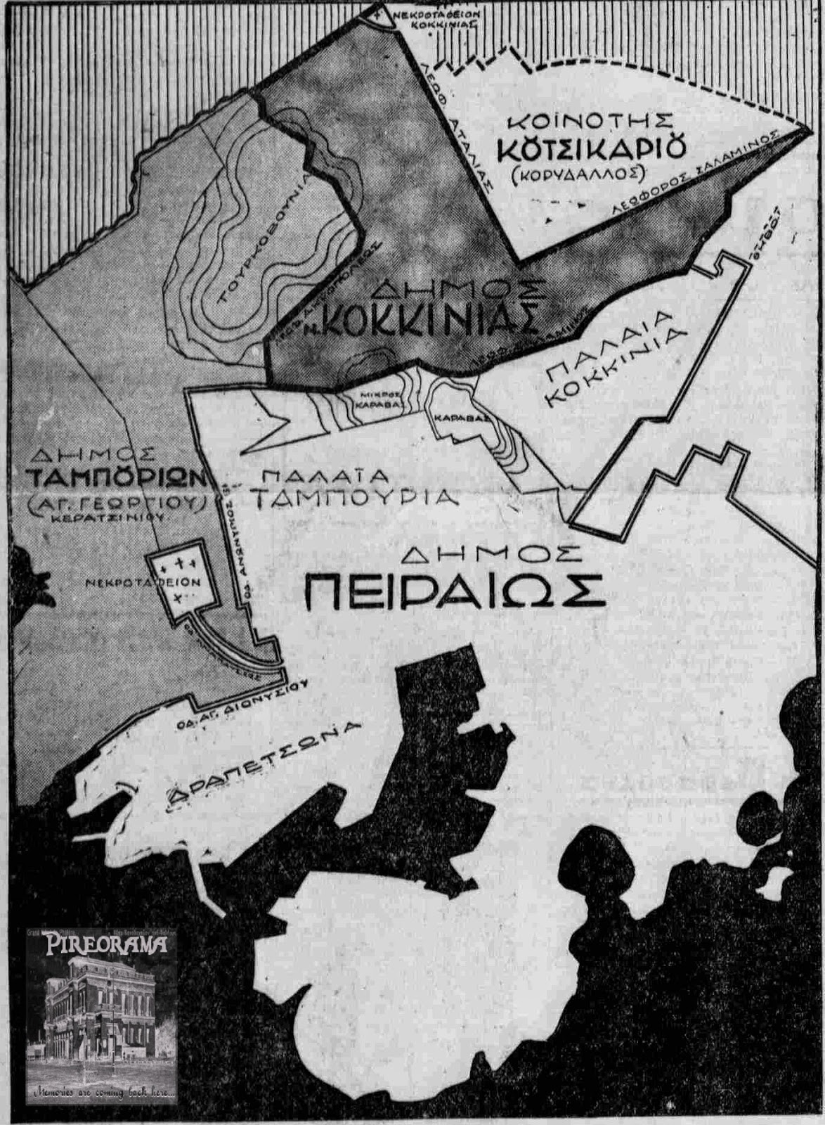 Pireorama ιστορίας και πολιτισμού: Ιουλίου 2014